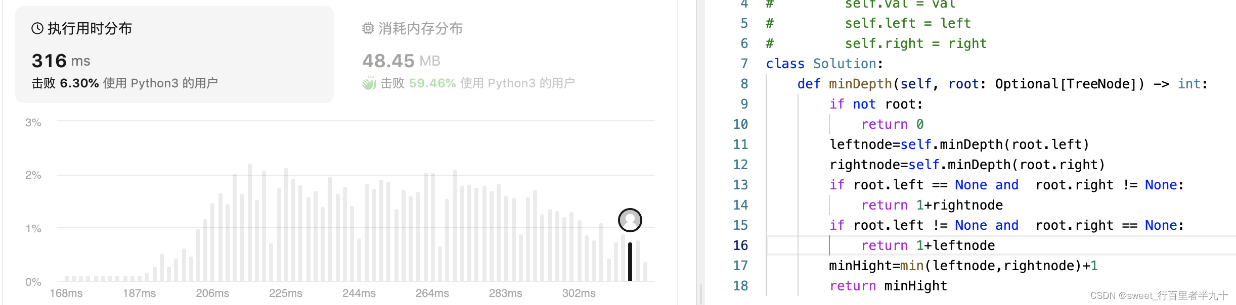 算法刷题-二叉树-Leetcode-104.二叉树的最大深度,559.n叉树的最大深度, 111.二叉树的最小深度,222.完全二叉树的节点个数(python)-CSDN博客