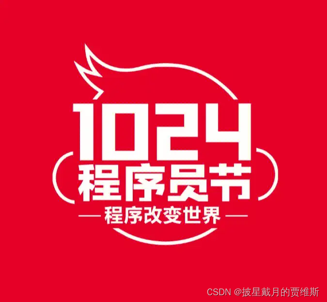 【Happy！1024】C++智能指针_happy 1024-CSDN博客