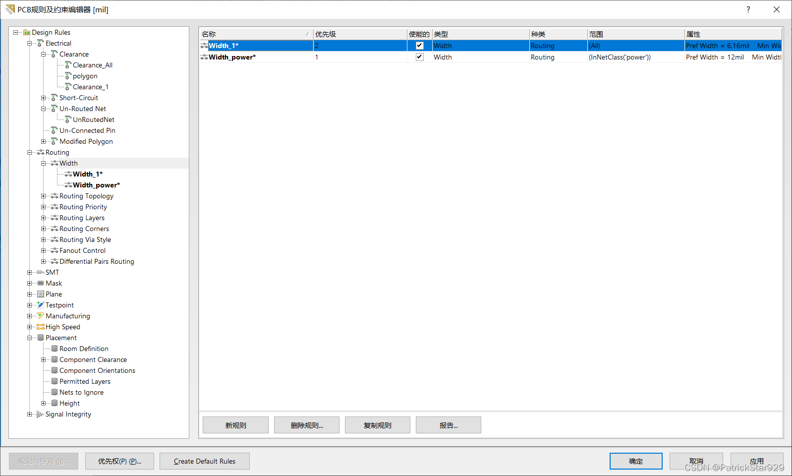学习笔记:altium Designer 23 Stm32f407核心板四层pcb设计 第二篇stm32f407 Ad封装 Csdn博客