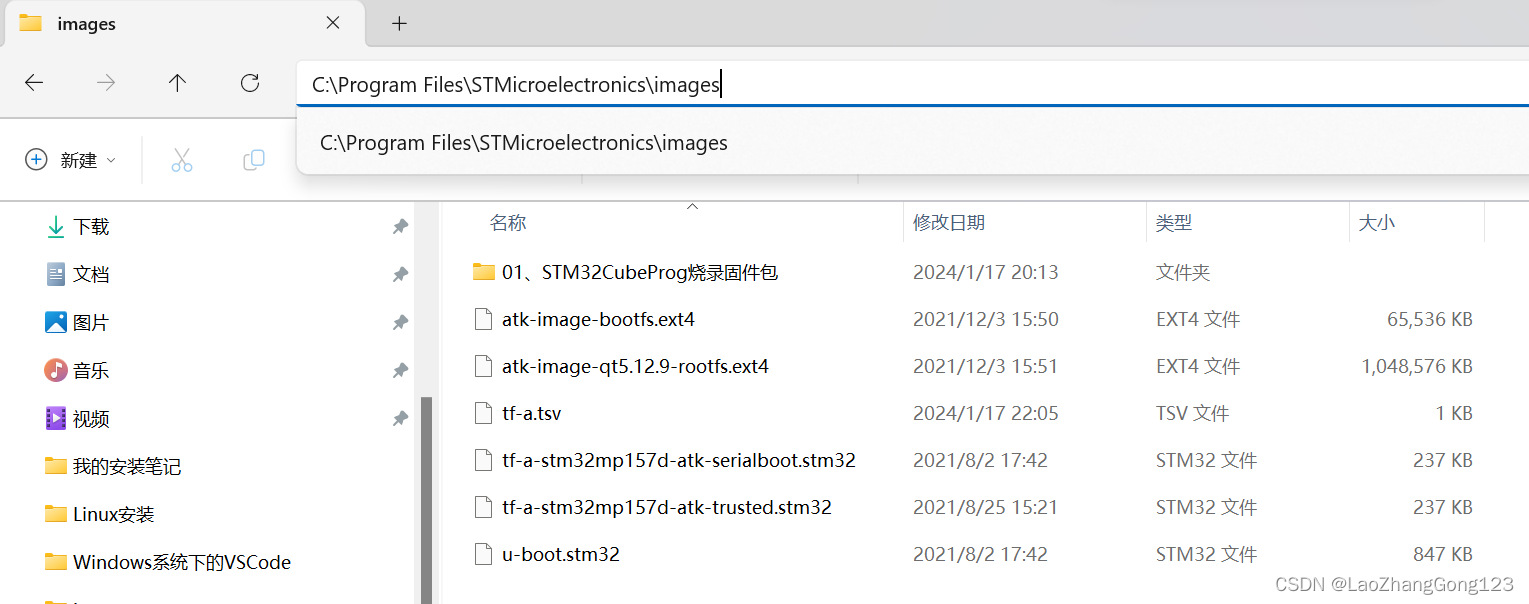 Linux第30步_通过USB OTG将固件烧写到eMMC中_otg烧录-CSDN博客