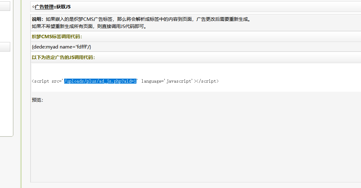 CMS getshell-CSDN博客