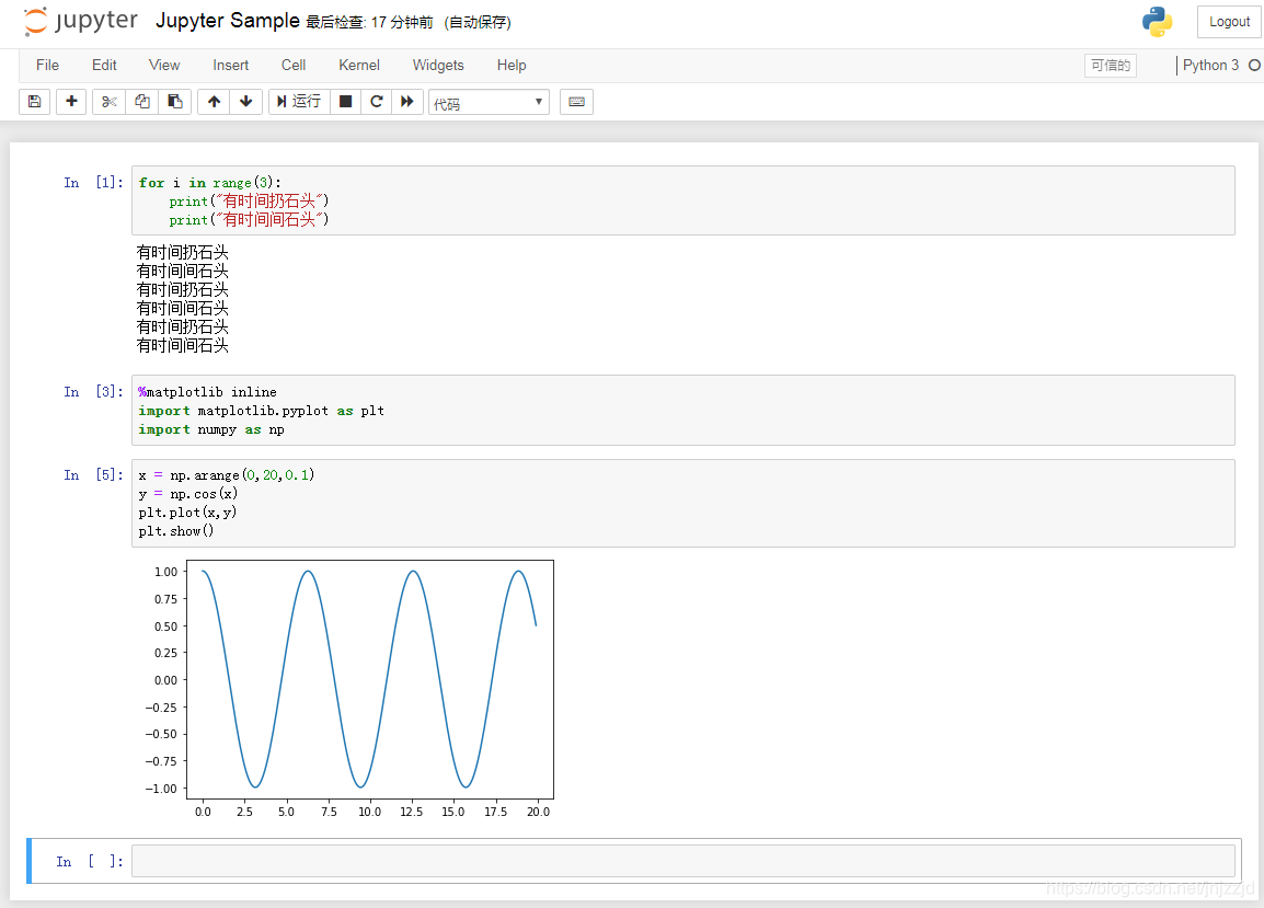 从零开始学python2 用jupyter笔记本开发python程序jupyter Notebook中如何写自己定义函数 Csdn博客