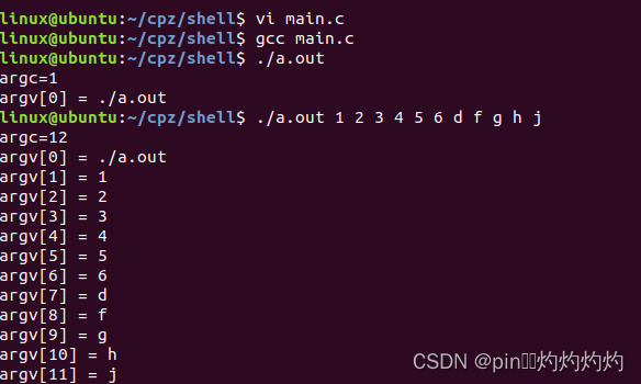 嵌入式技术学习——linux环境编程（高级编程）——shell编程shell高级编程 Csdn博客