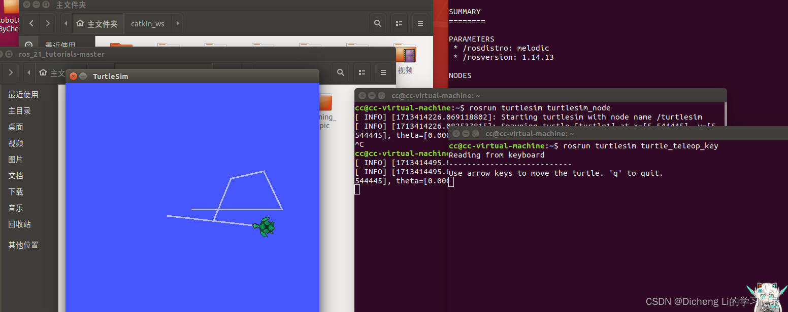 《古月居ROS入门21讲》笔记——第五课 ROS安装_古月居ros安装-CSDN博客