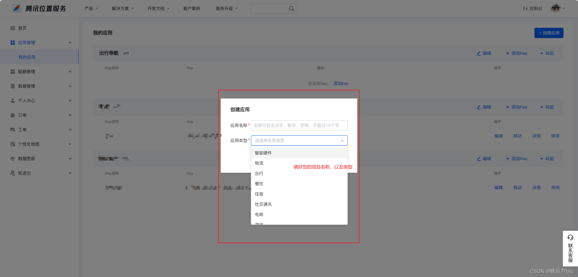 【vue】移动端h5腾讯地图,实现地图选取坐标点获取位置信息vue移动端腾讯地图的 Csdn博客