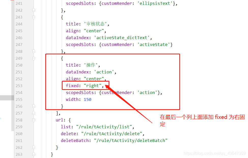 Ant Design Vue中table使用固定列后行之间对不齐的问题解决vueantd Table设置宽高行列对不齐 Csdn博客 4022