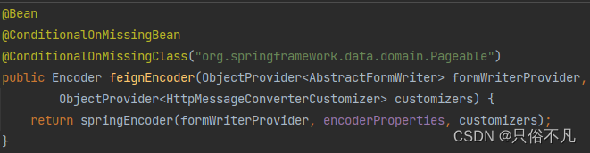 OpenFeign_openfeign encode-CSDN博客