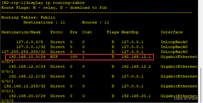 eNSP学习——配置RIPv2认证_ensp ripv2-CSDN博客