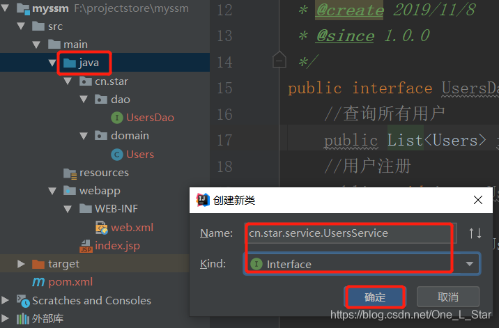 Ssm框架实现用户查询、注册、登录——idea整合spring、spring Mvc、mybatis 框架ssmthymeleaf实现登录功能 Csdn博客