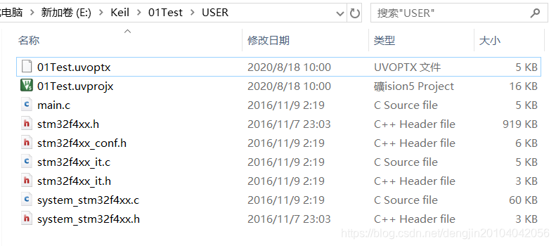 【STM32】新建基于STM32F40x 固件库的MDK5 工程_新建基于 stm32f40x 固件库的 mdk5 工程模-CSDN博客