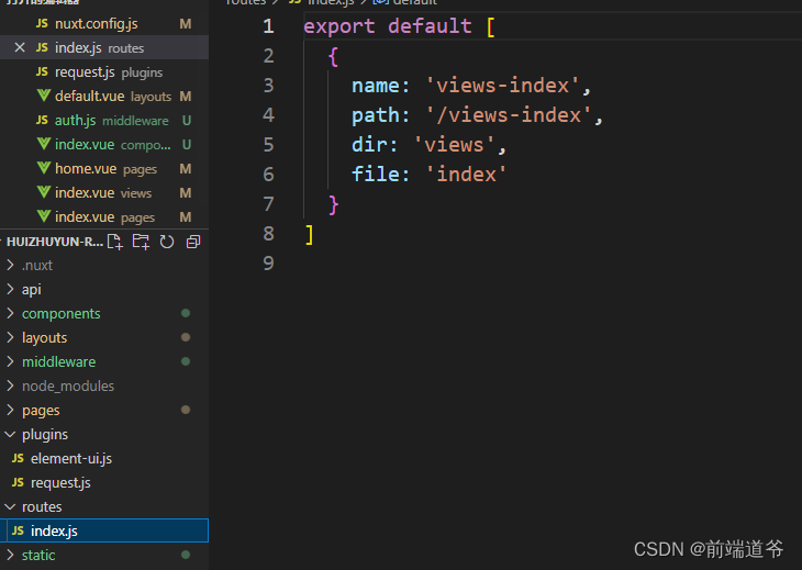 vue2的服务端渲染方案 Nuxt.js_vue2使用nuxt-CSDN博客