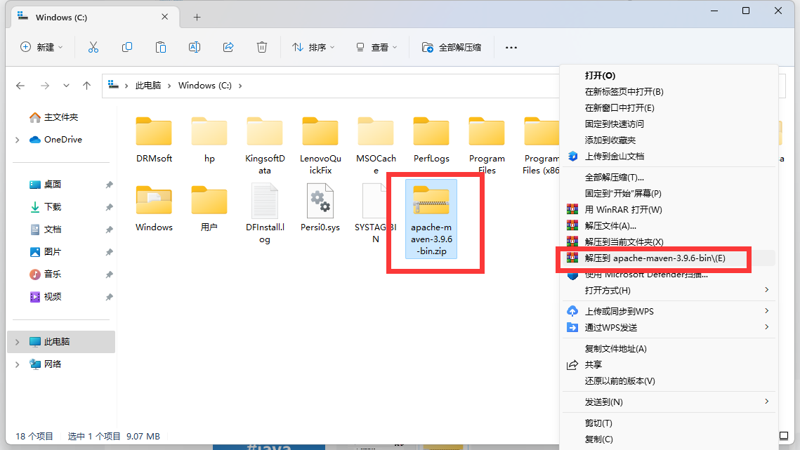 SpringBootWebProject学习2、maven配置_unsupported class file major version 66-CSDN博客