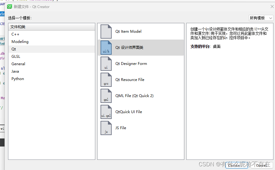 QT5:调用qt键盘组件实现文本框输入_qt virtual keyboard-CSDN博客