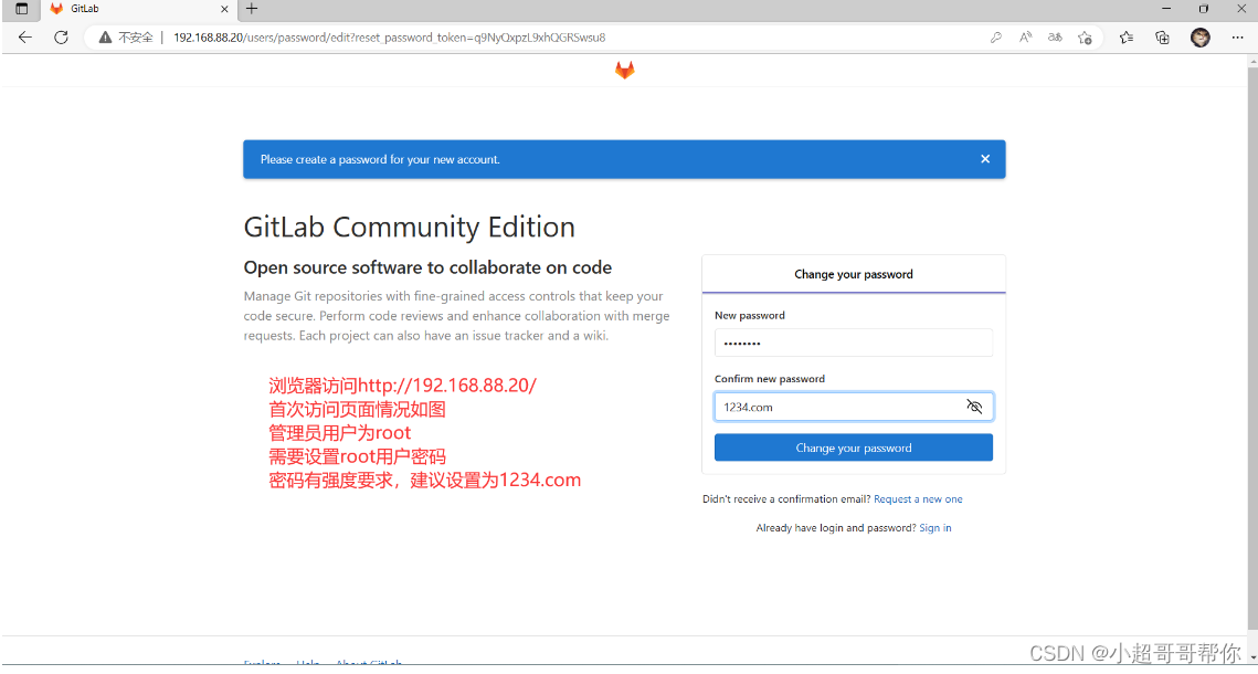 gitlab搭建_gitlab集群搭建-CSDN博客