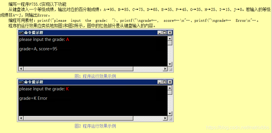 20201022-成信大-C语言程序设计-20201学期《C语言程序设计B》C-trainingExercises08_编写一程序p114.c实现以下功能 编写一个简单计算器程序,输入格式为 ...