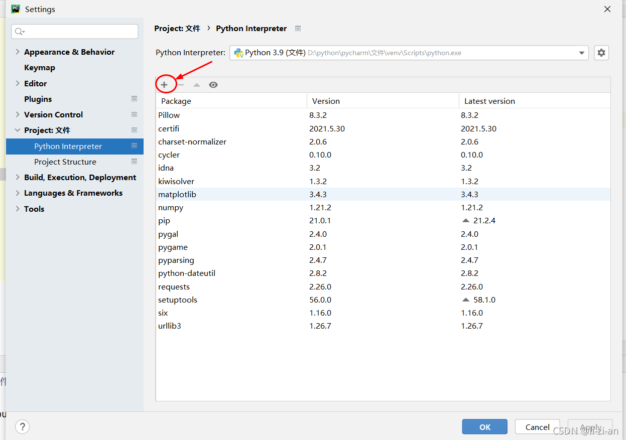 pycharm安装requests_pycharm怎么下载request-CSDN博客