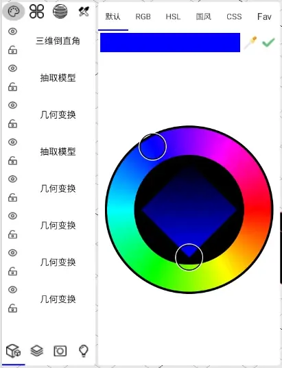 EPAI手绘建模APP颜色、贴图、材质、样式-CSDN博客