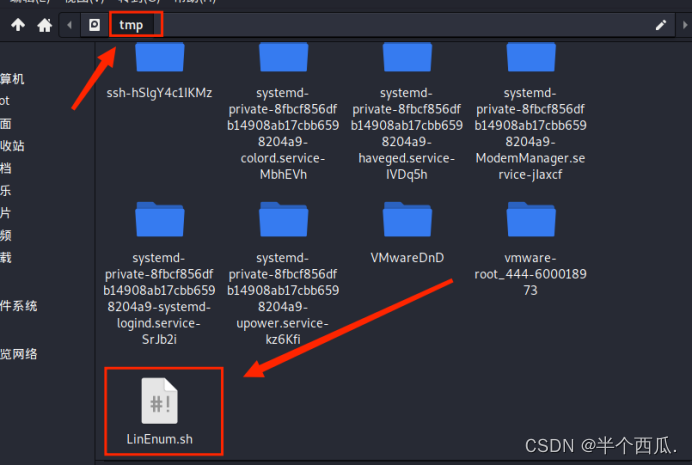 权限提升：信息收集 .（Linux系统）_linenum.sh-CSDN博客
