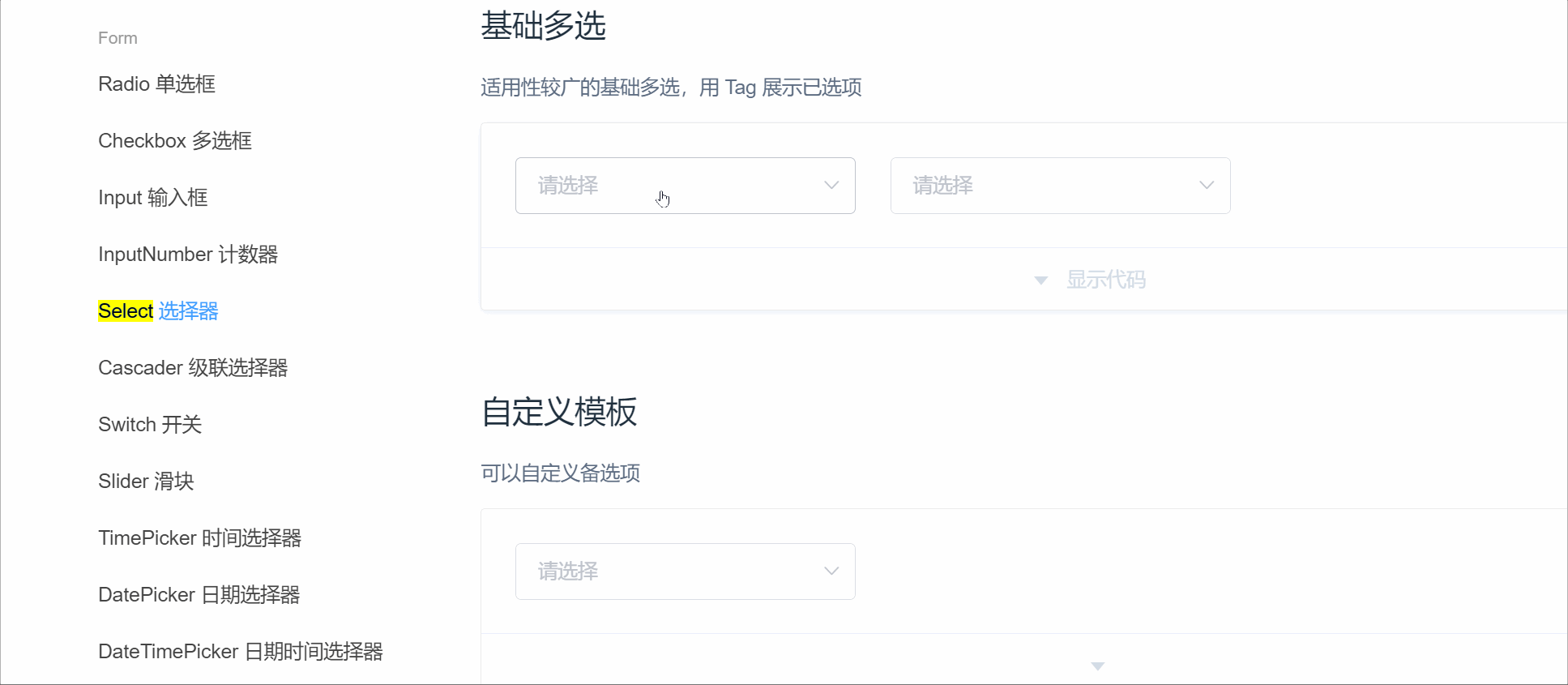 el-select 多选框如何自适应宽度，不换行_el-select多选不换行-CSDN博客