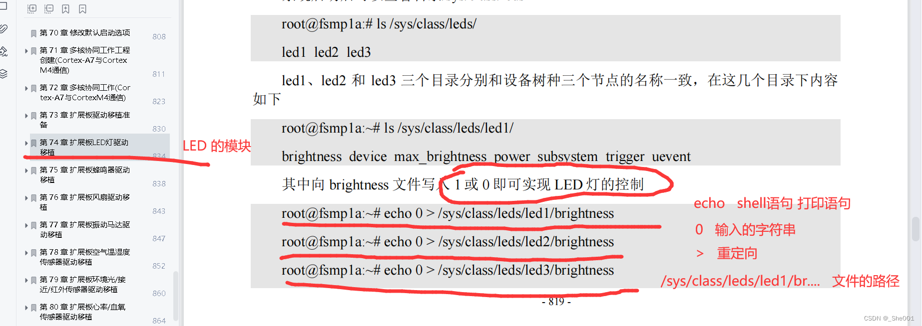 嵌入式 LINUX 驱动开发 day03 学习USB 烧录扩展盘 的镜像，启动网络传输控制开发板的命令 ， 使用网络传输在LINUX QT 运行代码传给开发板。_可以用linux控制开发版吗 ...