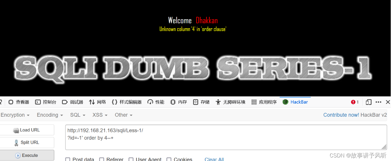 SQLi-lab（1-10）_sqli-labs怎么找闭合-CSDN博客