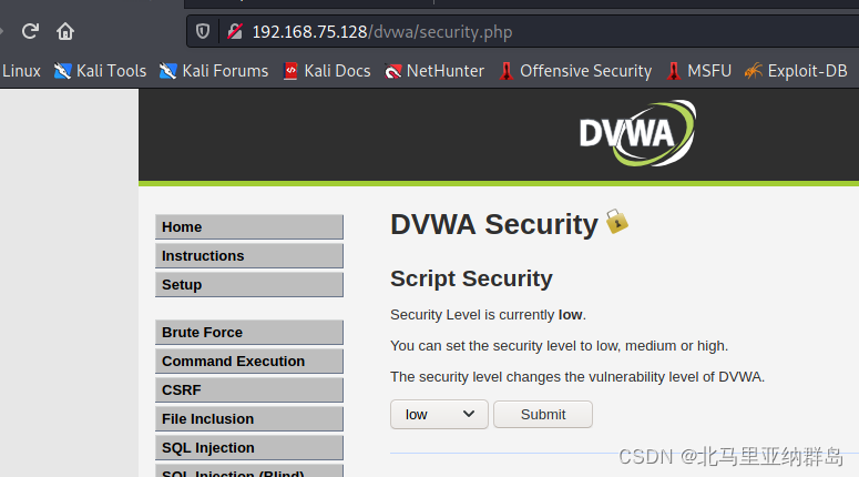 SQL注入部分：DVWA+SQLmap+Mysql注入实战_lib.takeover.metasploit-CSDN博客
