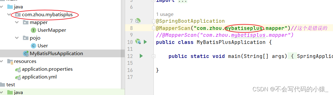mybatis plus异常UnsatisfiedDependencyException: Error creating bean with name_error creating bean ...