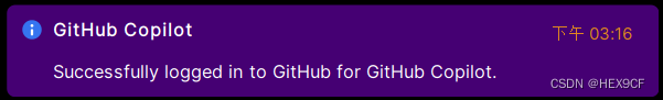 【IDEA】GitHub Copilot：Sign in failed. Reason: ... read ECONNRESET, request id: 6, error code ...