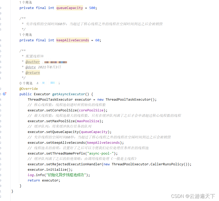 Springboot32x支持虚拟线程springthreadsvirtualenabled Csdn博客
