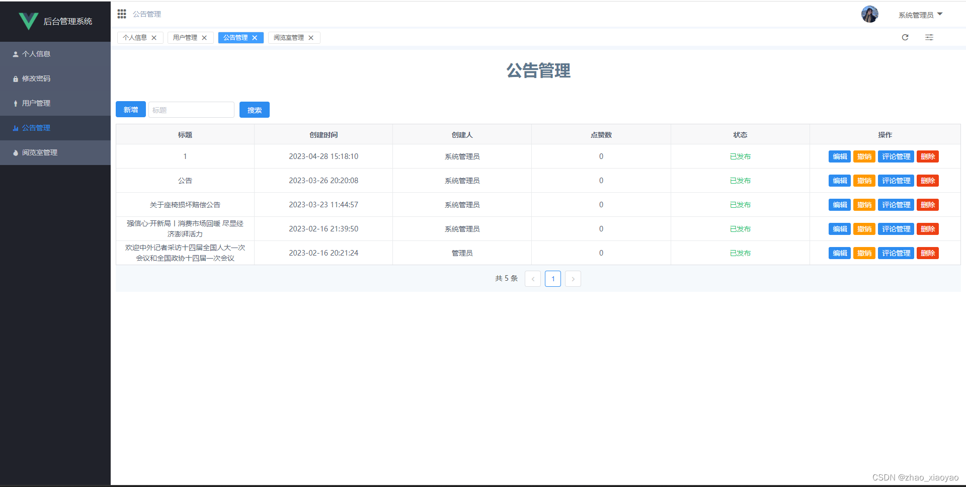 基于springbootvue微信小程序的图书馆座位预约系统座位预约系统 Springboot Csdn博客