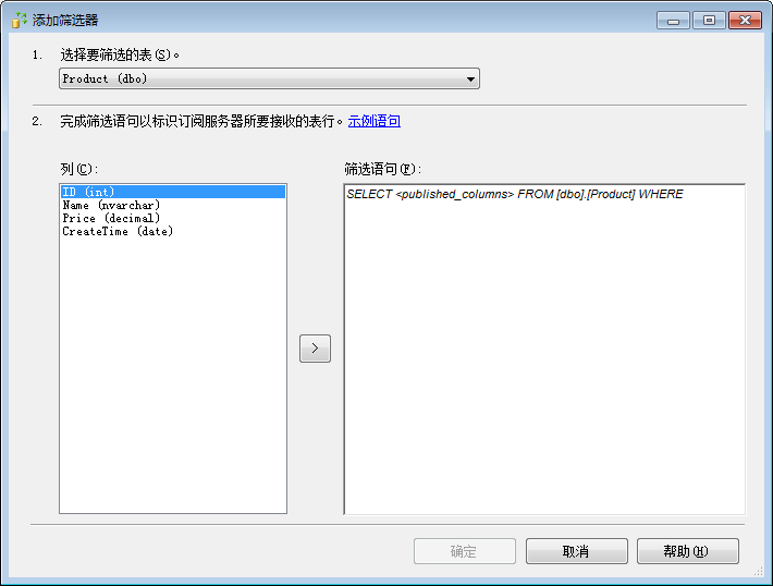 Mysql订阅sql Servermssqlserver 发布订阅配置（主从同步） Csdn博客