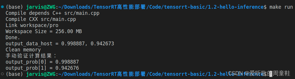 4.3.tensorRT基础(1)-实现模型的推理过程_enqueuev2-CSDN博客