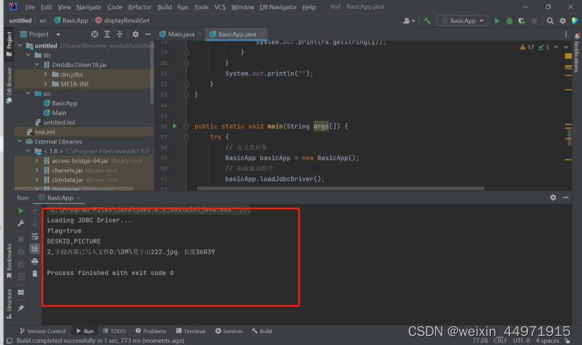使用jdbc向DM8数据库插入图片_dm如何插入图片-CSDN博客