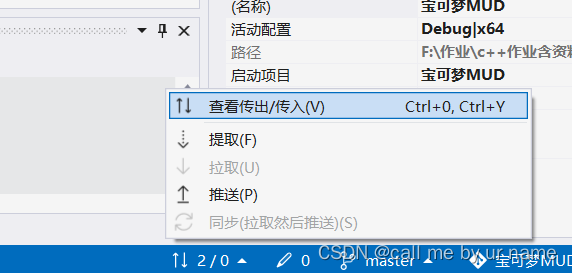 visual studio 2022 上传c++项目至github_vs2022 github-CSDN博客