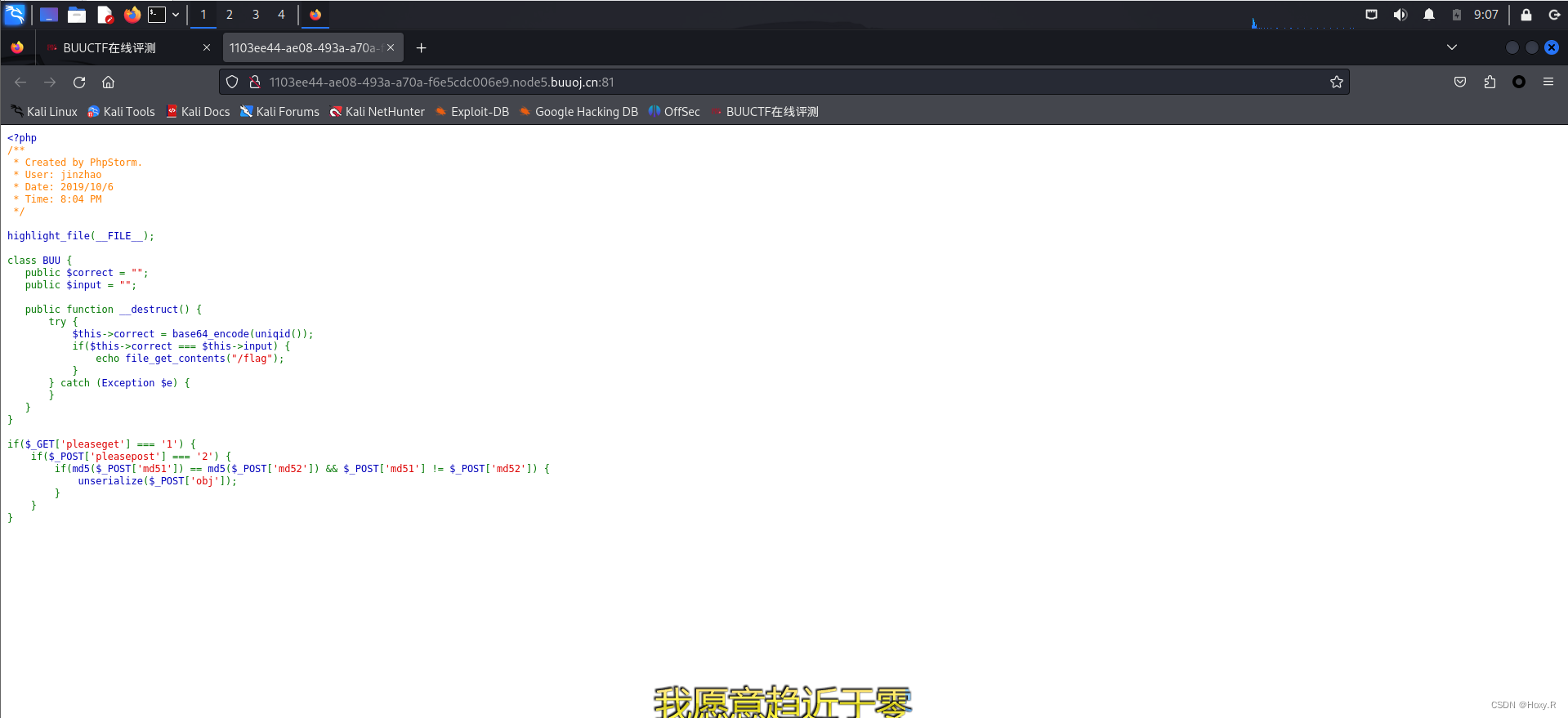 【Basic】BUU CODE REVIEW-CSDN博客