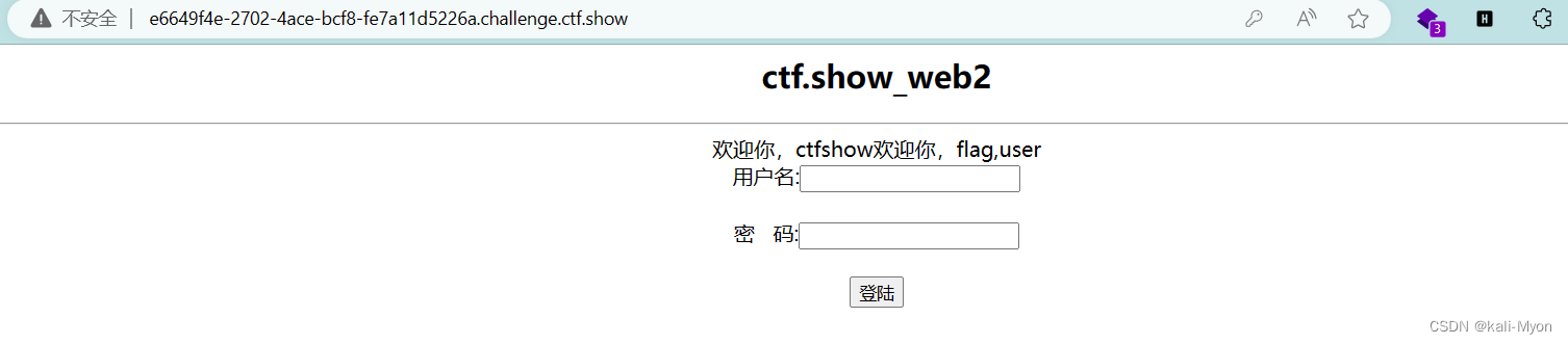 ctfshow-web2（SQL注入）_ctfshow web2-CSDN博客