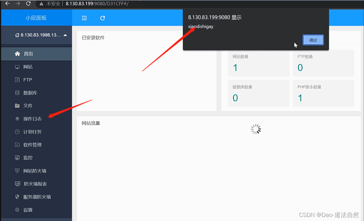 Day52：WEB攻防-XSS跨站&反射型&存储型&DOM型&标签闭合&输入输出&JS代码解析_xss.js处理js代码-CSDN博客