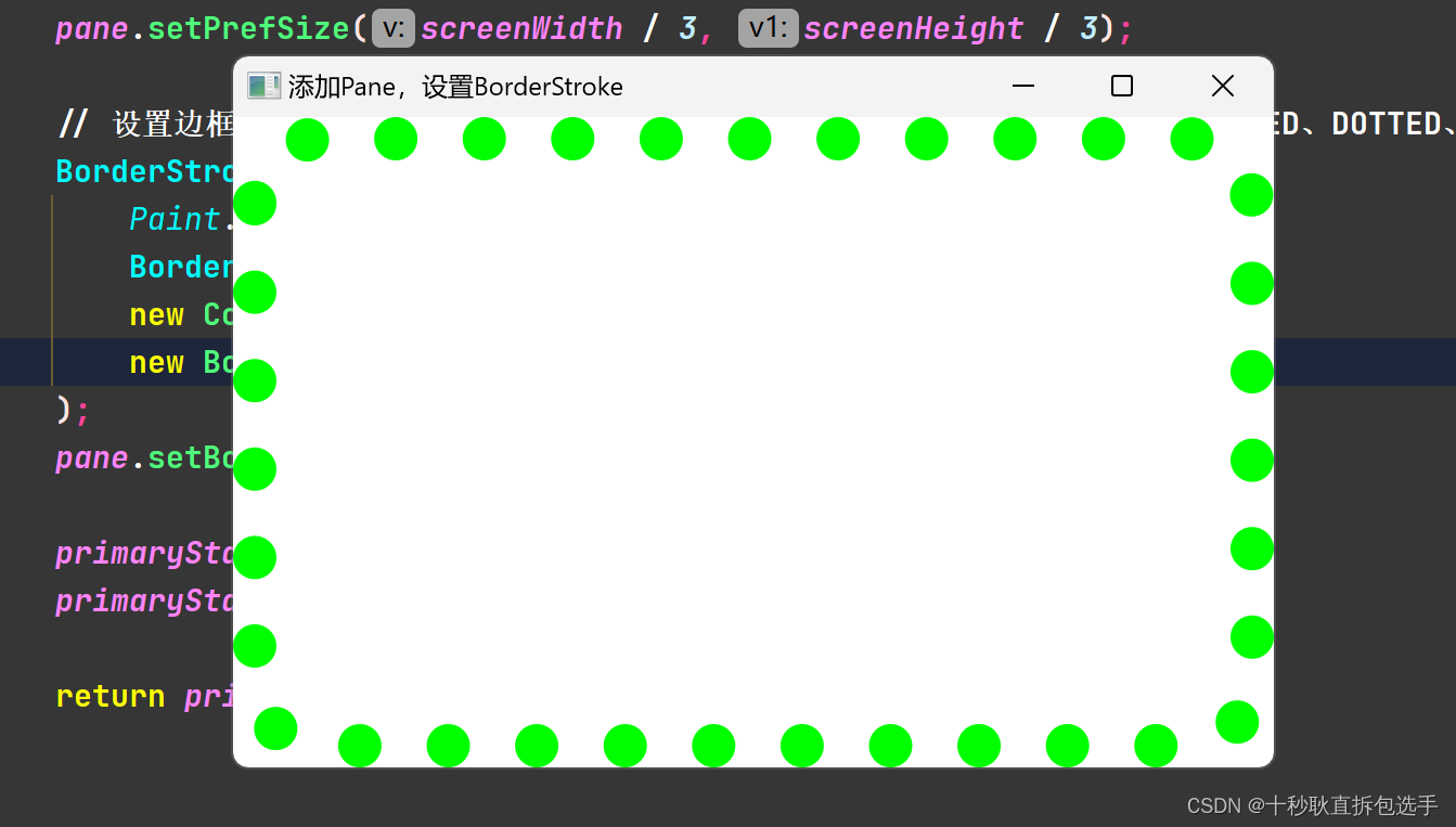JavaFX：控件边框设置_javafx setborder-CSDN博客
