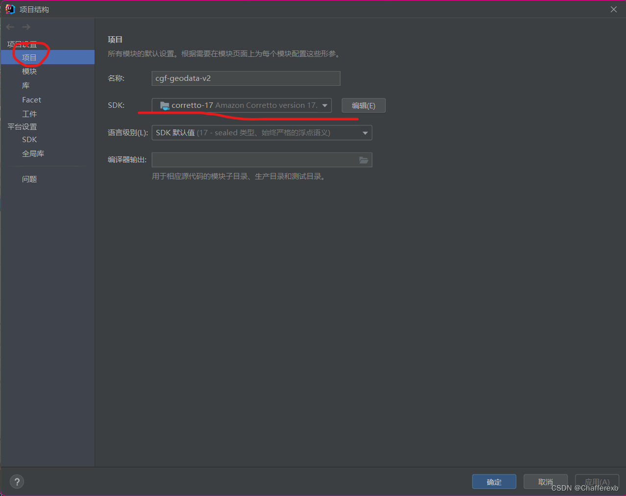 IDEA Error:java: 无效的源发行版: 17的错误解决方法_无效的目标发行版: 17-CSDN博客
