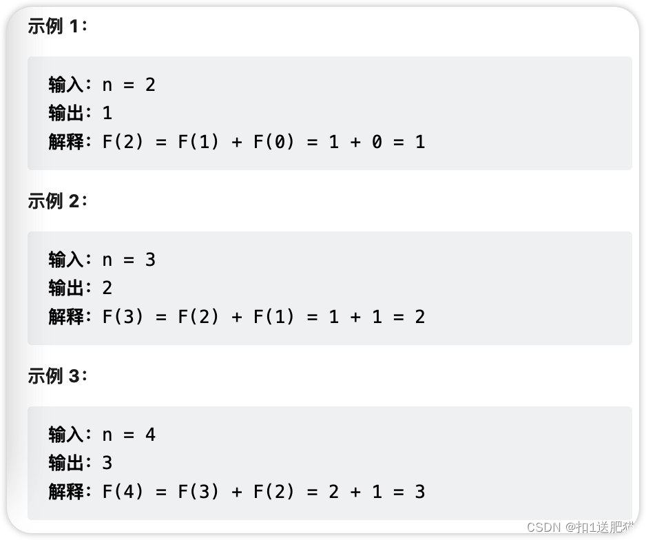 代码随想录day38｜DP动态规划登场｜理论基础｜509. 斐波那契数｜70. 爬楼梯｜746. 使用最小花费爬楼梯｜Golang_dp 爬楼梯和斐波那契数列-CSDN博客