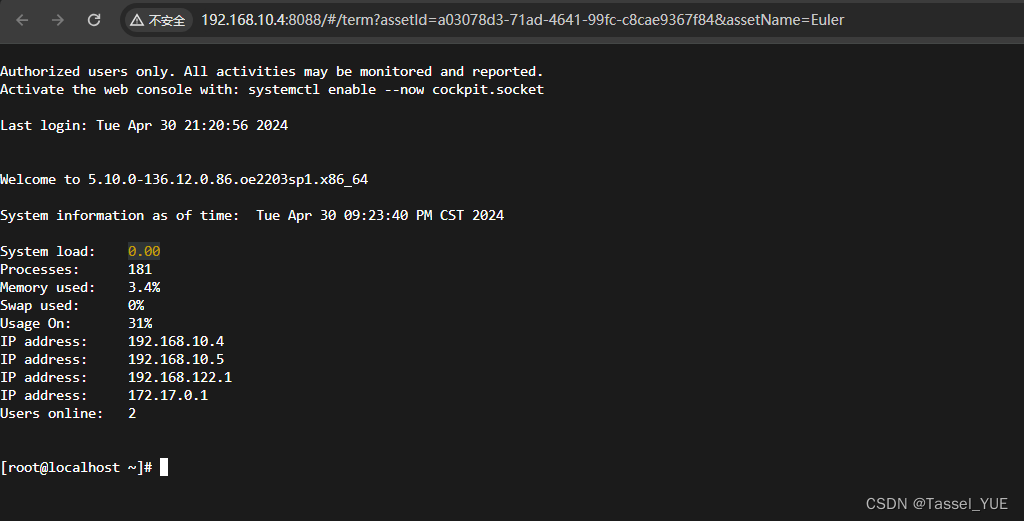 openEuler 22.03 docker部署Next Terminal堡垒机-CSDN博客