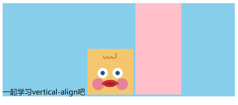 系统学习前端之CSS---day04_css baseline-CSDN博客