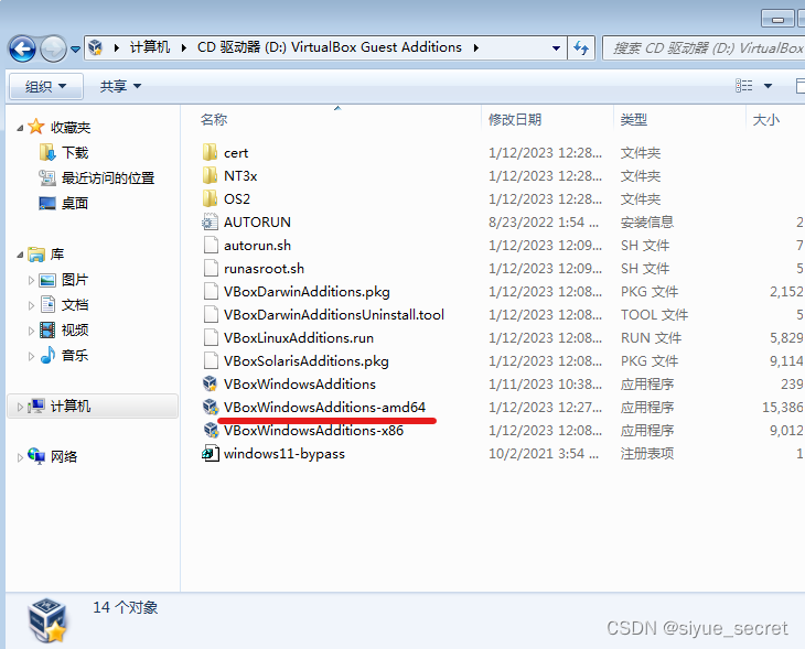 win7 virtualbox虚拟机基础配置_virtualbox win7-CSDN博客