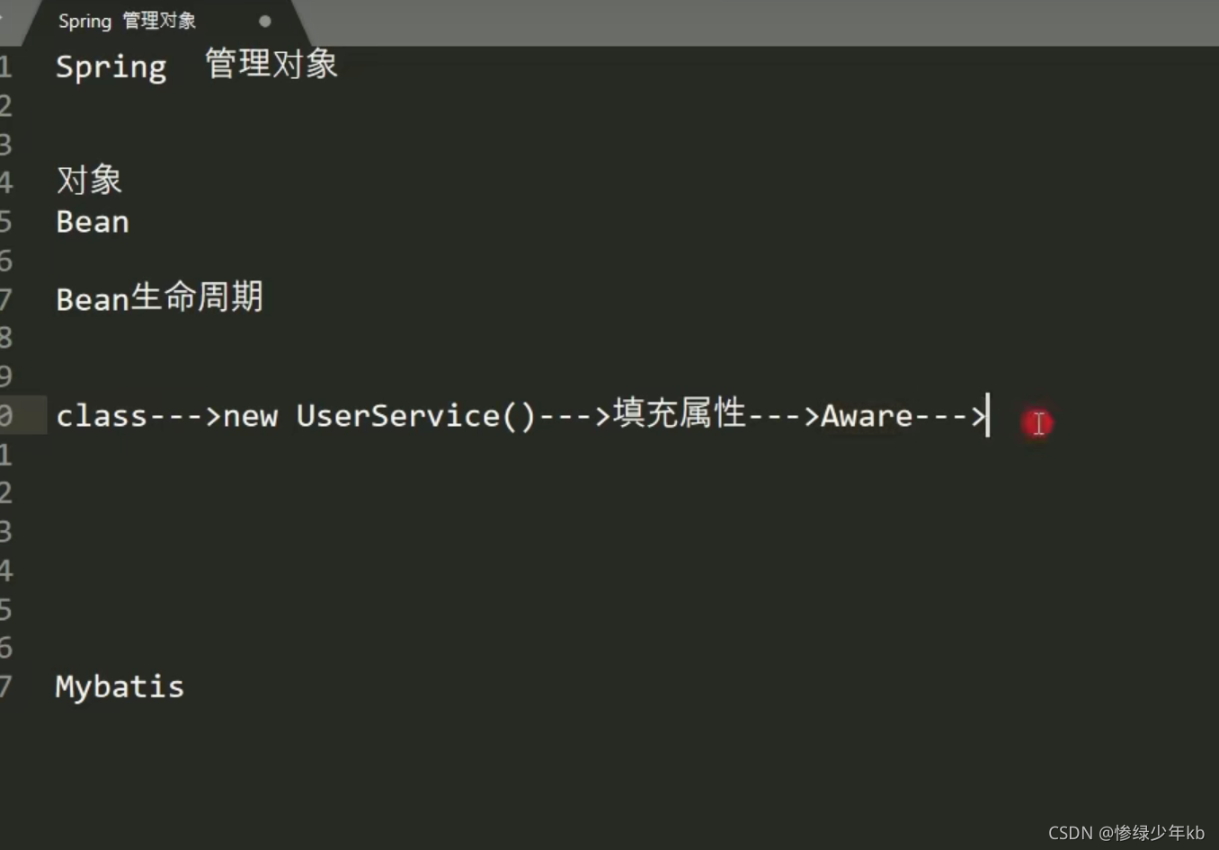 Spring循环依赖的解决_使用beanfactorypostprocessor修改bean循环依赖配置-CSDN博客