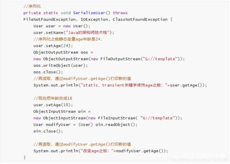 java中的关键字transient，这篇文章你再也不发愁了_父类中transient属性-CSDN博客