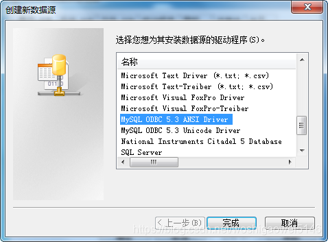 LabVIEW对MySQL进行数据操作（通过3种方法）_labview create data link-CSDN博客