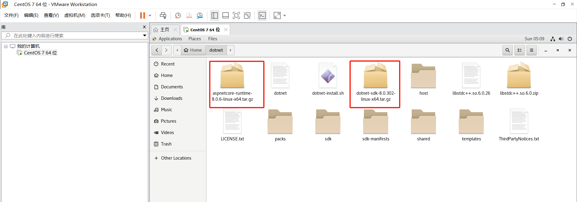 虚拟机安装Linux CENTOS 07 部署NET8 踩坑大全_centos7 安装net8-CSDN博客
