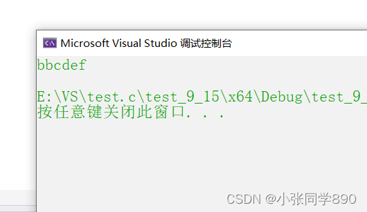 C语言内存操作函数memcpy, memmove, memcmp详解与实现-CSDN博客