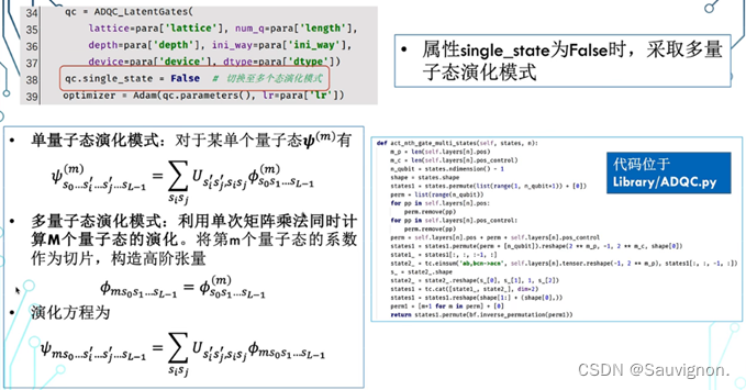 张量网络编程学习笔记（3-3）：ADQC_classifier和FC2_classifier 在 鸢尾花 iris 数据集上的分类-CSDN博客